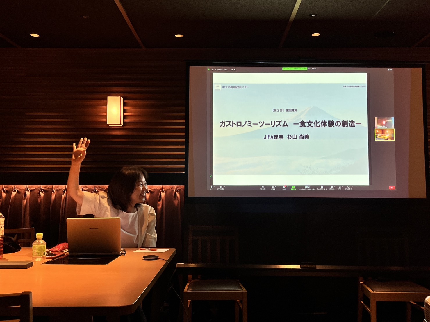 JIFA10周年記念セミナー「コロナ後の事業成功に導く 最新インバウンド対策」を実施 | 一般社団法人JIFA(日本フードビジネス国際化協会）